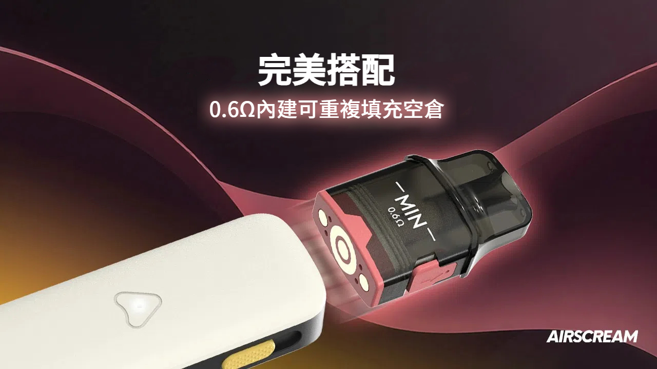 Airscream Airspops Pro II 氣泡2 pro2代 可調瓦 通用 Airspops Pro Lite