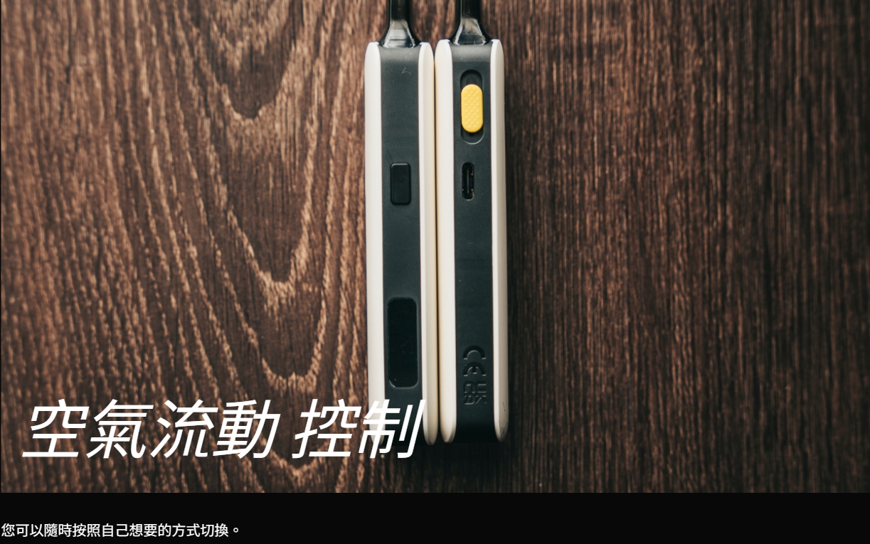 Airscream Airspops Pro II 氣泡2 pro2代 可調瓦 通用 Airspops Pro Lite