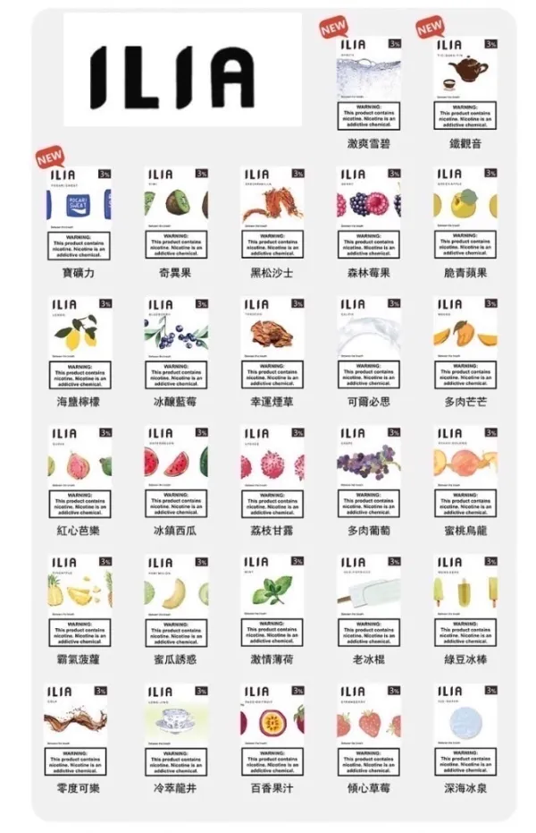 NT$ 260.00 - ILIA 發光霧化彈 - www.pp520.xyz