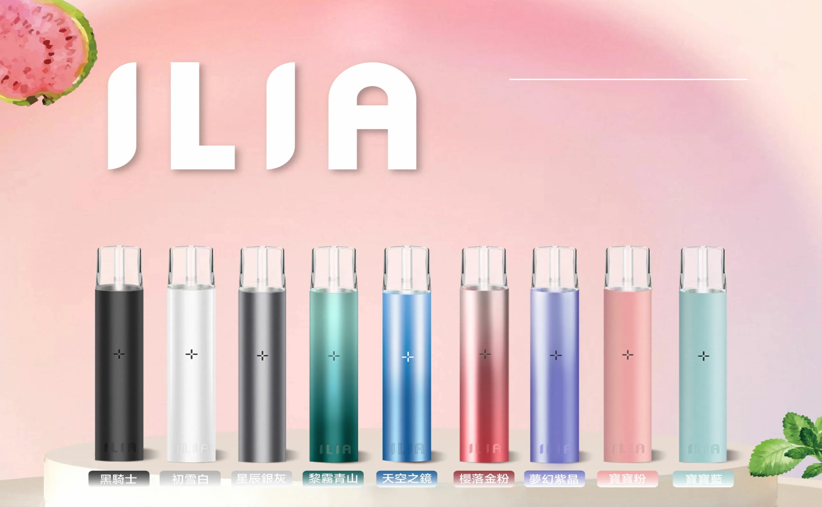 NT$ 350.00 - ILIA 單桿主機 - www.pp520.xyz