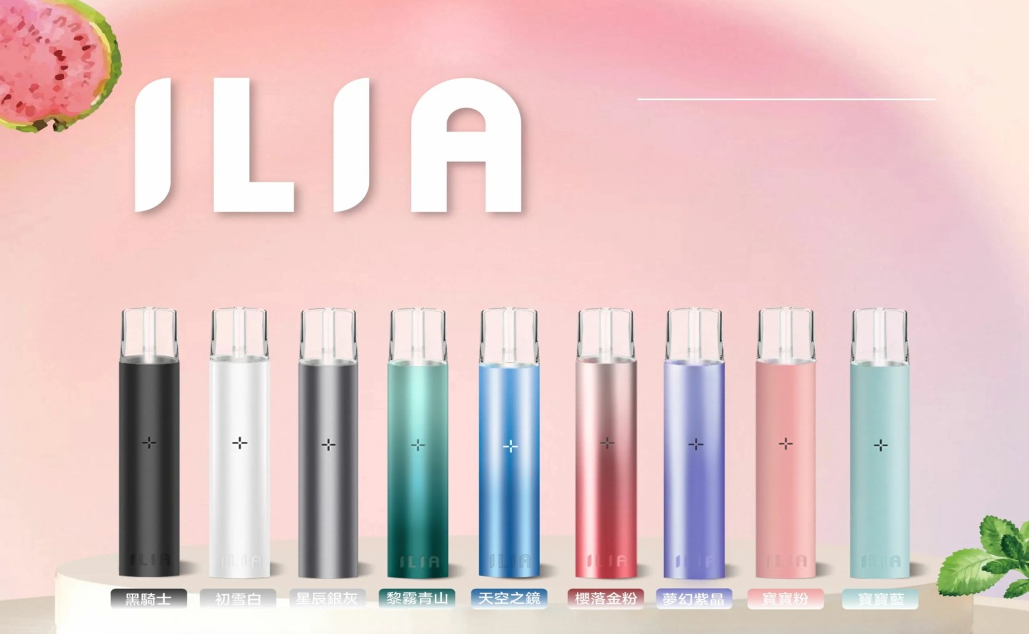 NT$ 350.00 - ILIA 單桿主機 - www.pp520.xyz