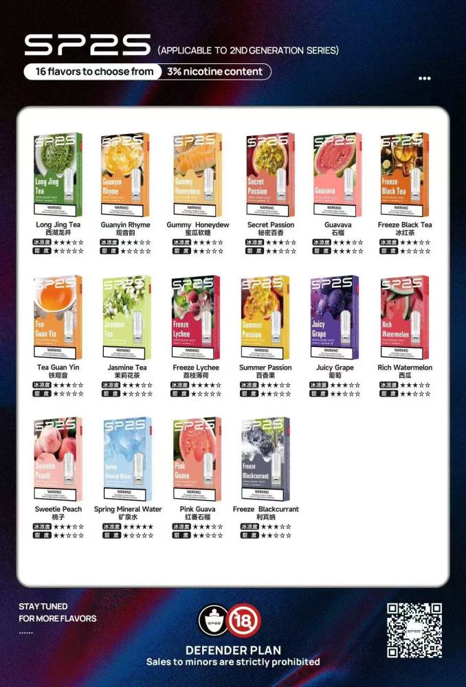 NT$ 300.00 - SP2s電子菸專用透明煙彈/通用煙彈 - www.pp520.xyz